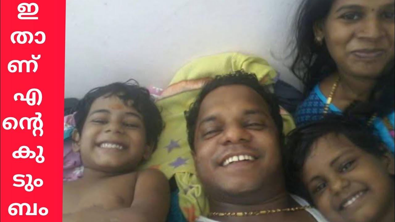 Meet Mollywood Actor Dharmajan Bolgatti's Family 🥰👍😱#dharmajan # ...