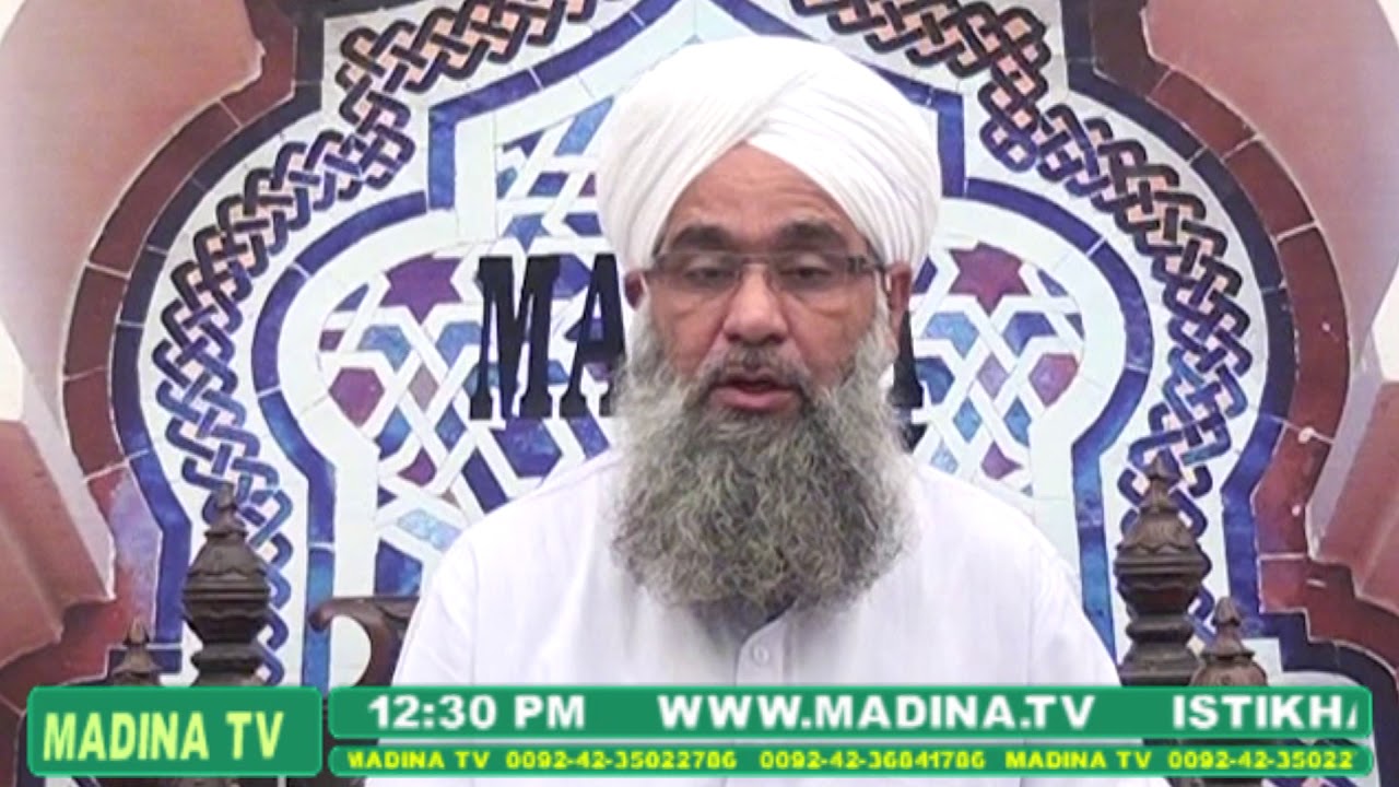 Shaytani Waswasay part 2 - YouTube