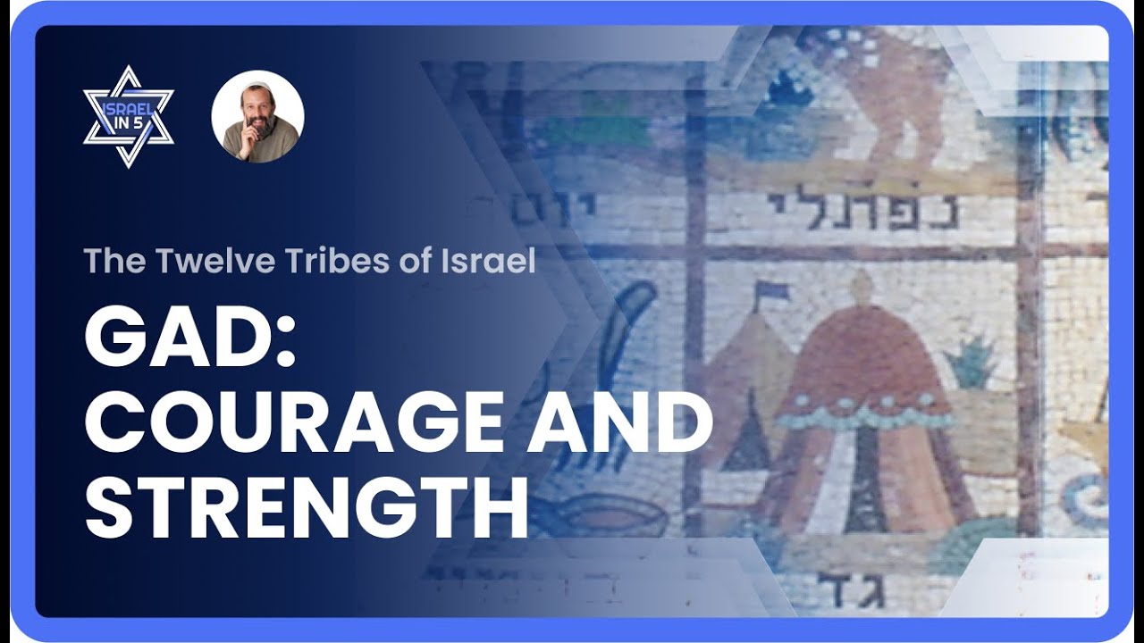 The Twelve Tribes of Israel: Gad - Courage and Strength - YouTube