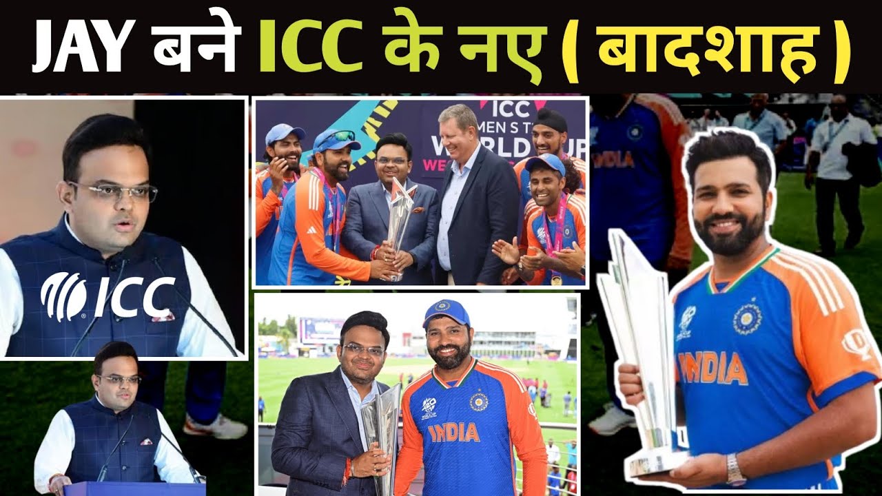 | Jay shah new icc chairman |जय शाह बने आईसीसी के नए चैयरमैन | jay बने ...