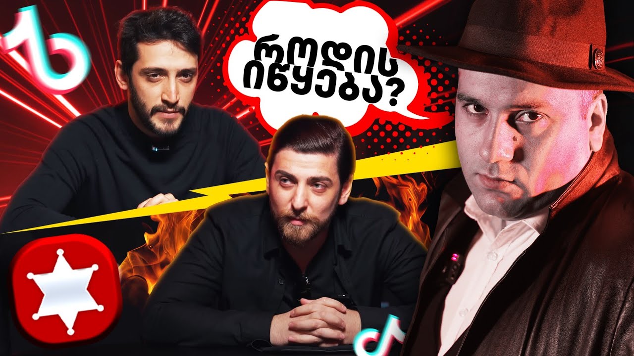 მაფიის საუკეთესო ედითები! ივენთი, როდის იწყება მაფია? - YouTube