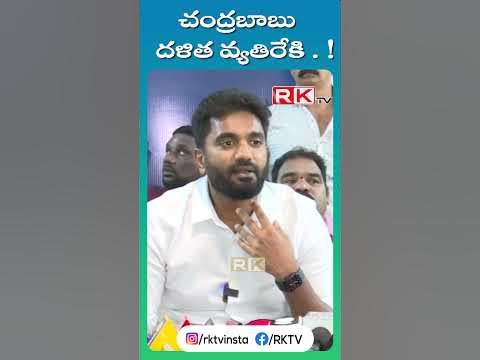 Ysrcp Mp Margani Bharat Key Comments On Tdp Leader Nara Chandrababu Naidu - YouTube