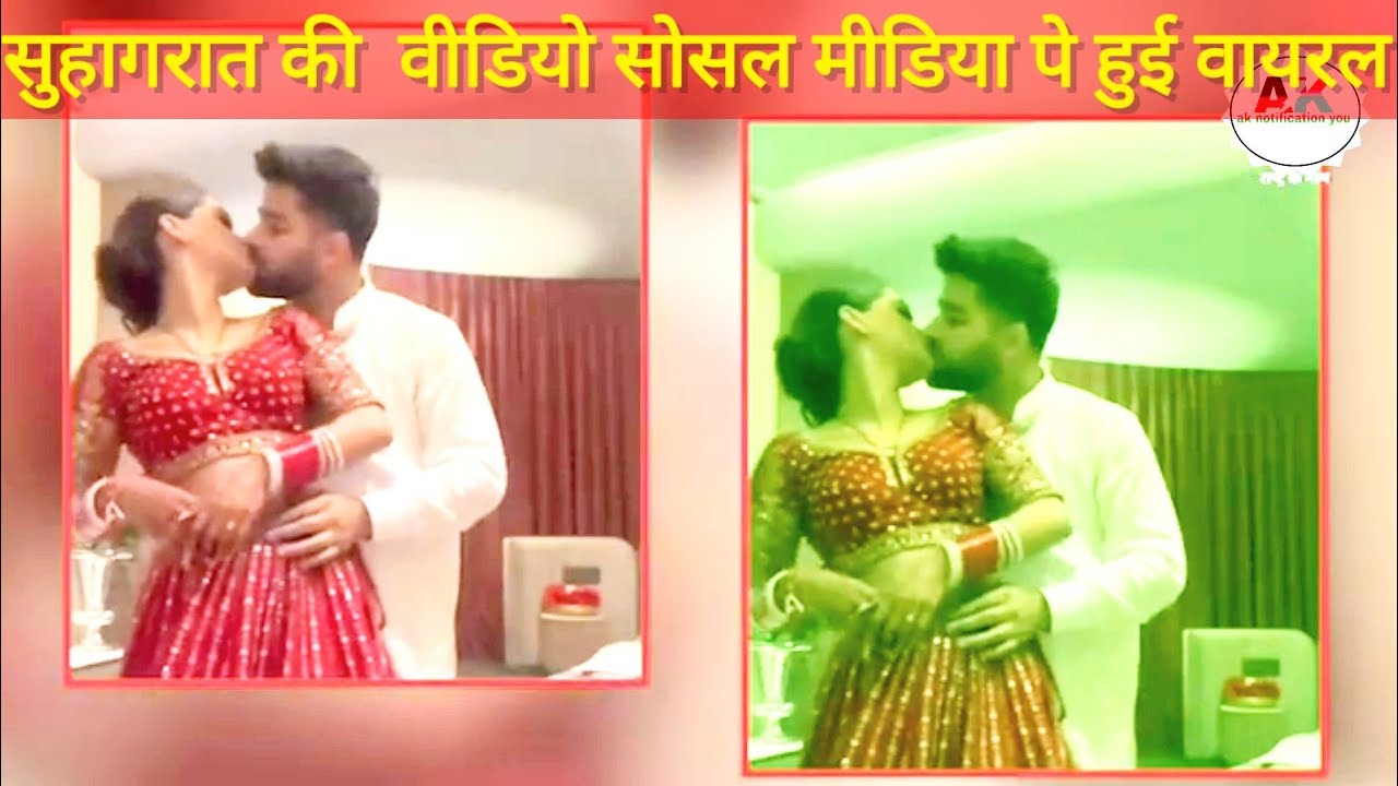 Suhagrat Video Viral: शादी की पहली रातकपल ऐसे मना रहे थे सुहागरात, फोन ...