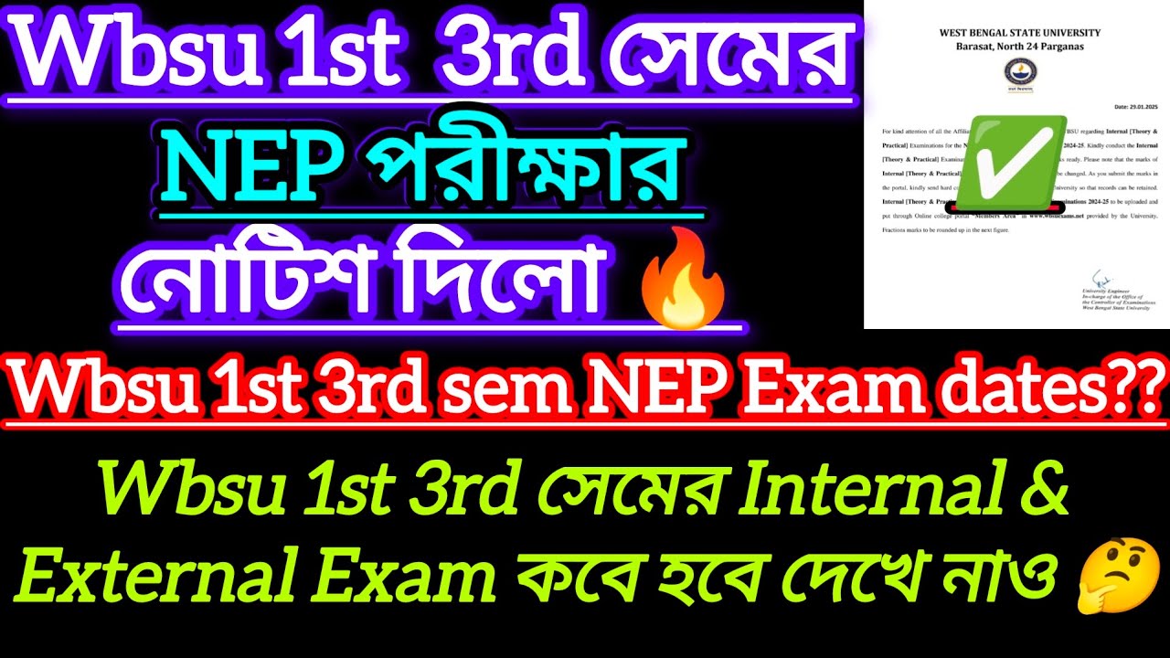 Wbsu 3rd 1st semester exam date 2025 || wbsu NEP exam notice || 3rd 1st semester NEP exam date ...