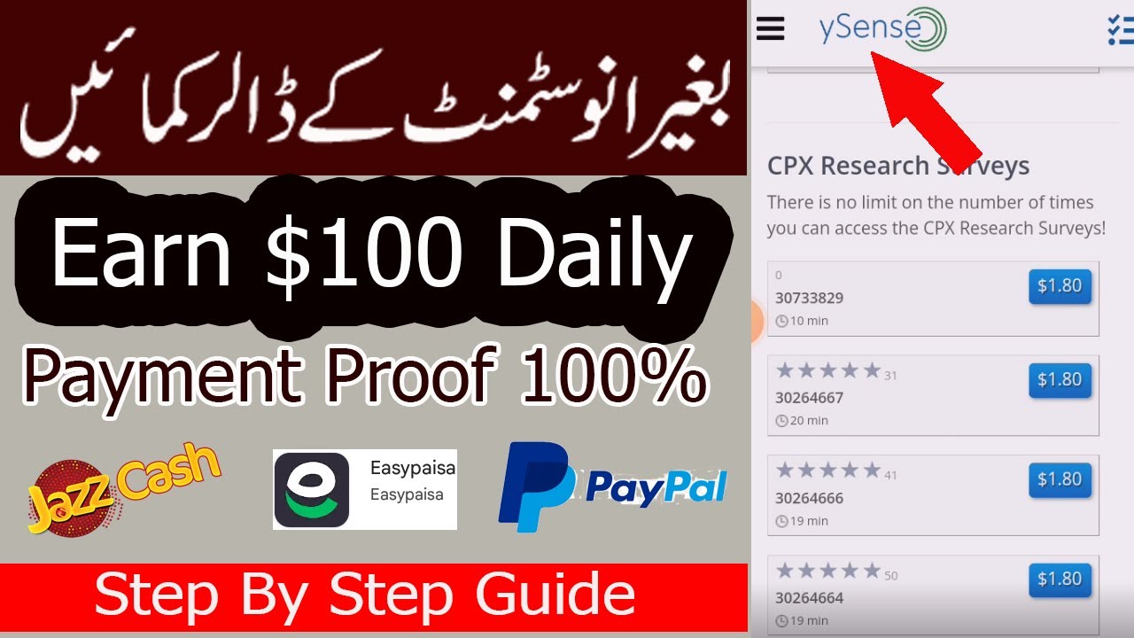 YSense Payment Proof I Yesense how to earn in Paksistan I Ysense Survey ...