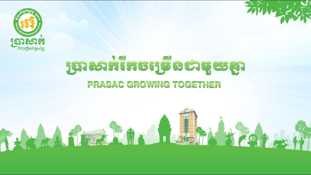 PRASAC Growing Together Documentary - YouTube