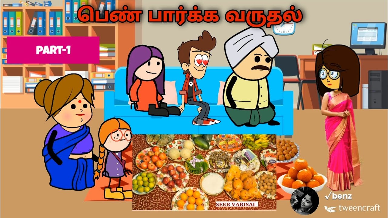 Part 1 - பெண் பார்க்கும் படலம் 😍 ️👰👸🧕 ️😍@benztweencraft /Kanyakumari ...