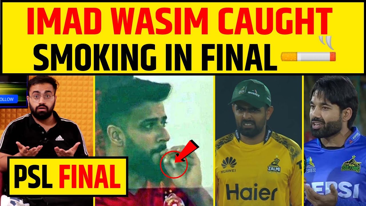 BREAKING- IMAD WASIM CAUGHT SMOKING IN DRESSING ROOM😱 PSL FINAL - YouTube