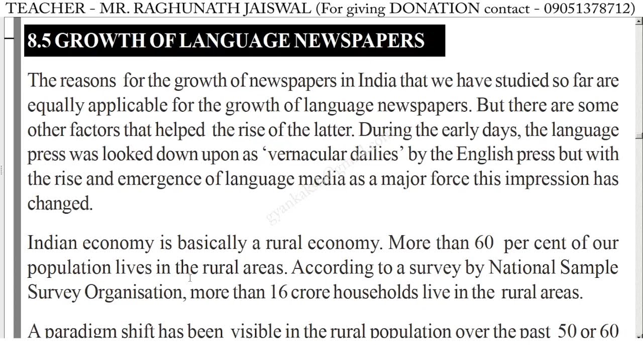 Growth of language newspapers in India | भारत में भाषाई समाचार पत्रों ...