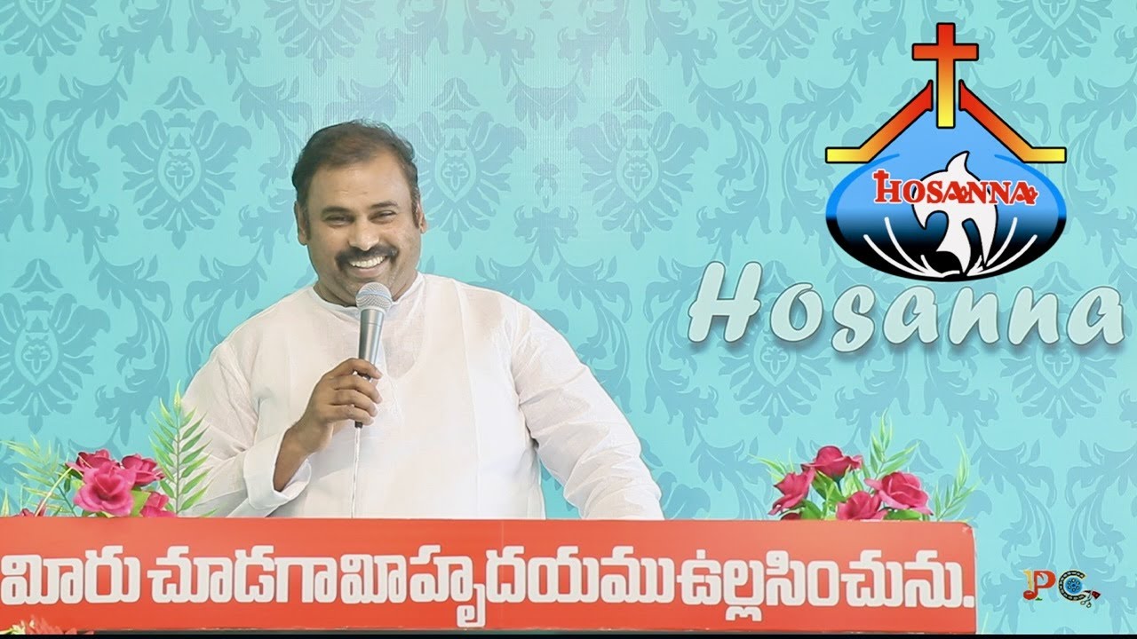 SPECIAL SUNDAY SERVICE BY PASTOR ABRAHAM GARU || HOSANNA MINISTRIES ...