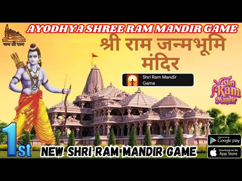 FIRST TIME PLAYING SHREE RAM MANDIR GAME | JAI SHREE RAM | RAM MANDIR ...