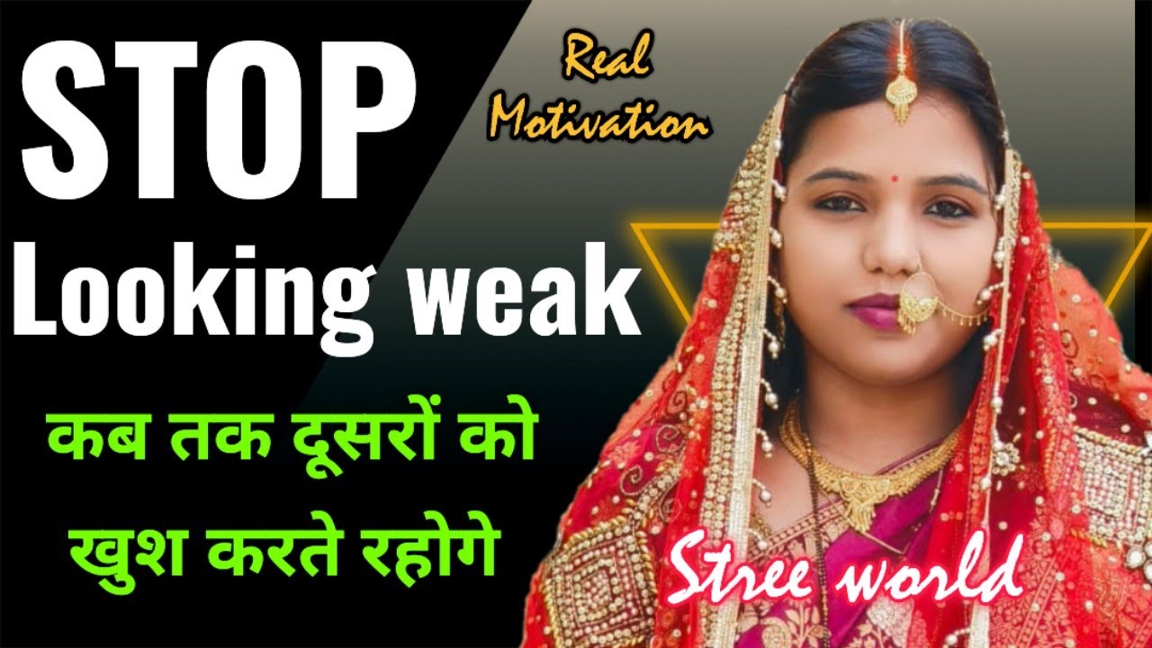 STOP!😡 LOOKING WEAK 😢| Raise your Standards 🔥| Best Motivational video ...