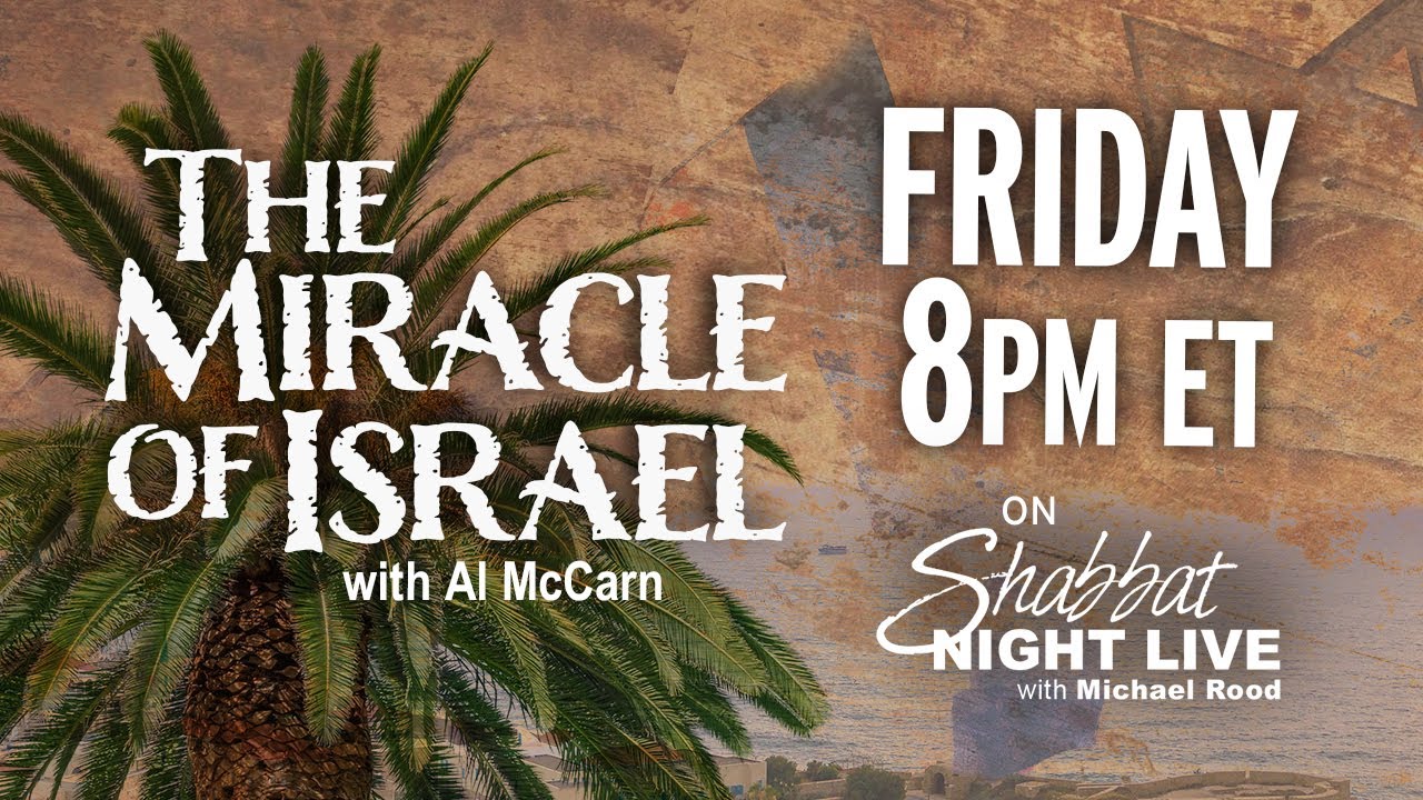 The miracle of Israel! (PROMO) | Shabbat Night Live - YouTube