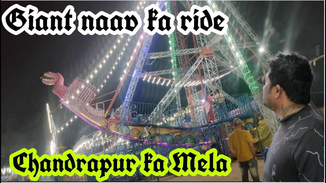 Indian Fun Fair | Chandrapur ka Mela | Giant Ferris Wheel, Dragon Train ...