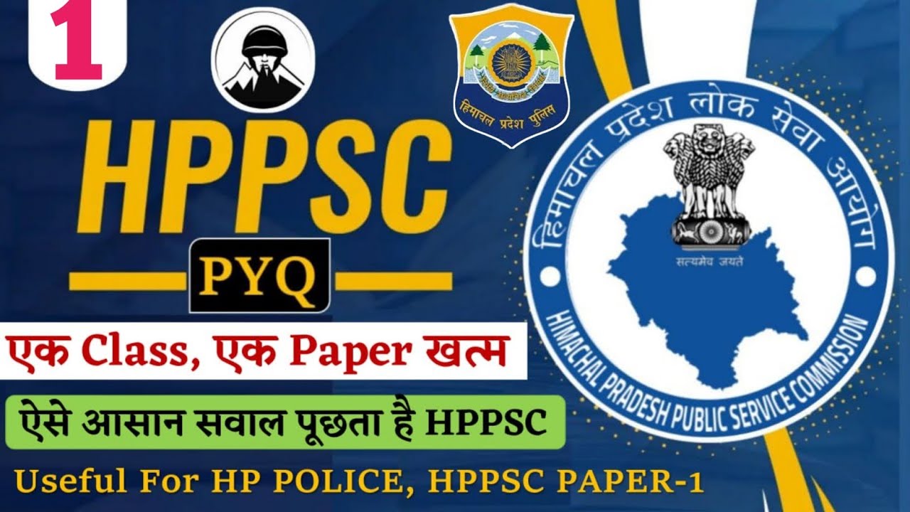HPPSC PYQs | Class-1 | HPPSC Previous Year Questions | HP Police ...