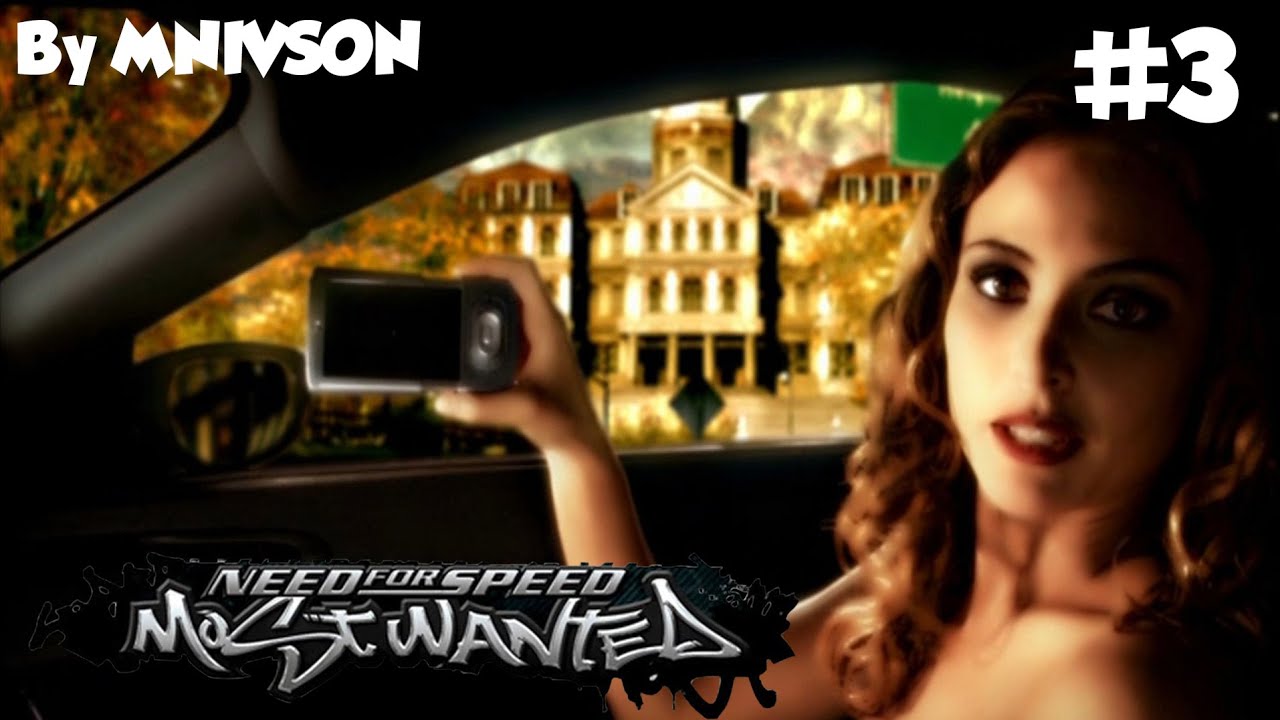 ОДОЛЕЛИ СРАЗУ ДВУХ ИЗ СПИСКА! | Need for Speed - Most Wanted #3 - YouTube