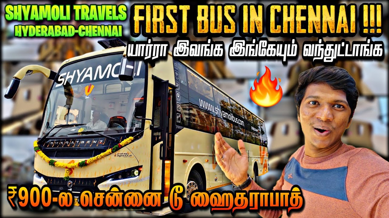 💥FIRST BUS TO CHENNAI!!! SHYAMOLI TRAVELS BRAND NEW ஹைதராபாத்-சென்னை AC ...