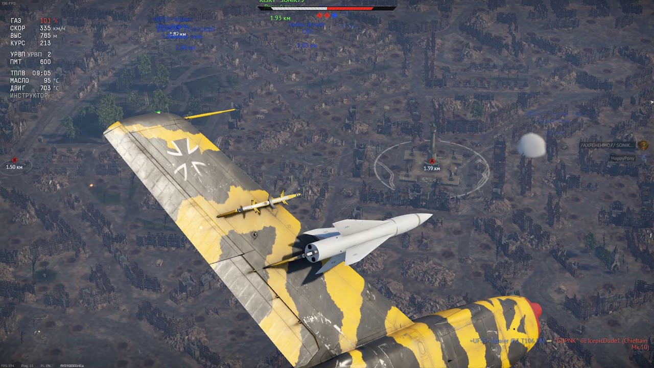 -5 с одного вылета G91/R4 - YouTube