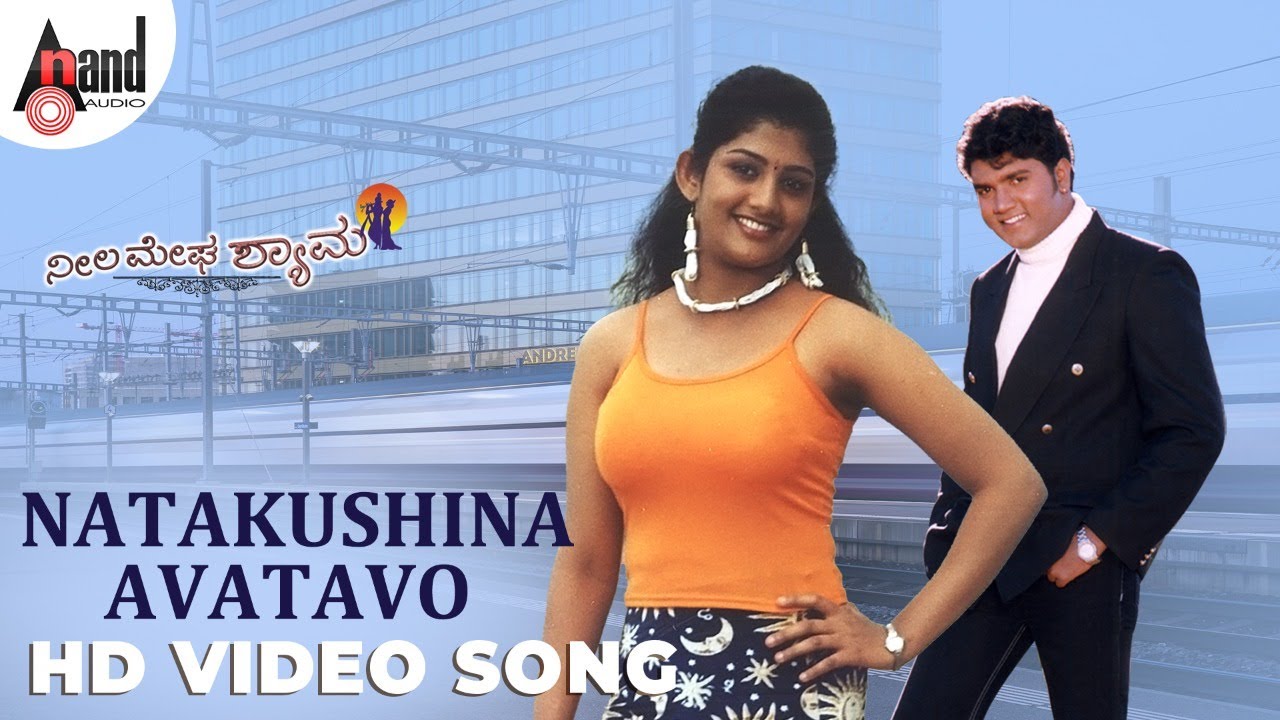 Neela Megha Shyama || Video Song || Natakushina || Srujan Lokesh ...