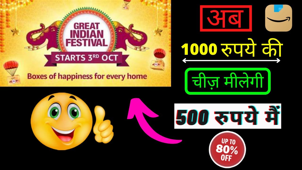 AMAZON BIG SALE 80 OFF I I 1000 RS KE CHIZ 500 RS ME I I YouTube amazon-big-sale-80-off-i-i-1000-rs-ke-chiz-500-rs-me-i-i-youtube