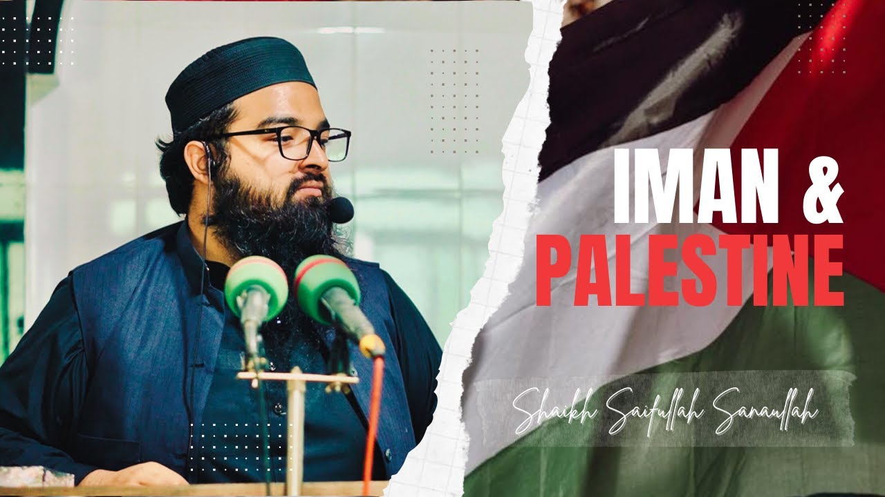 Iman & Palestine | Shaikh Saifullah SanaUllah | YOUNG MOTIVE - YouTube