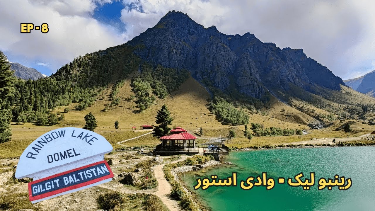 Exploring Domel, Crystal Lake and Rainbow Lake | Mission Astore | EP 8 ...