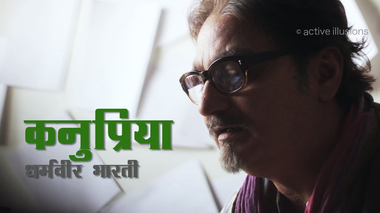 Kanupriya : Dharmvir Bharati : Vinay Pathak in Hindi Studio with Manish ...