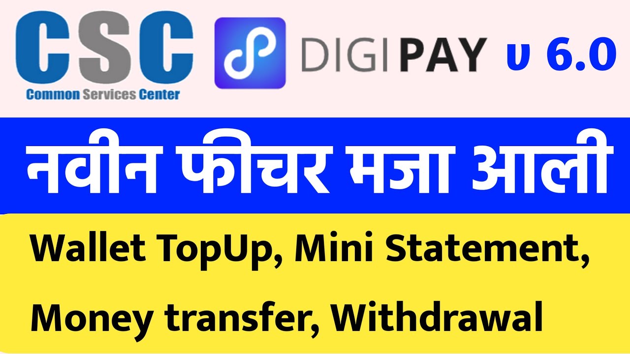 CSC Digipay v6.0 नवीन फीचर पहा | All installation Process, Mini ...