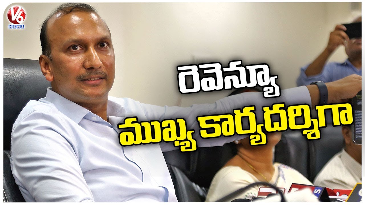 Naveen Mittal Transforms As Chief Secretary Of Revenue | V6 News - YouTube