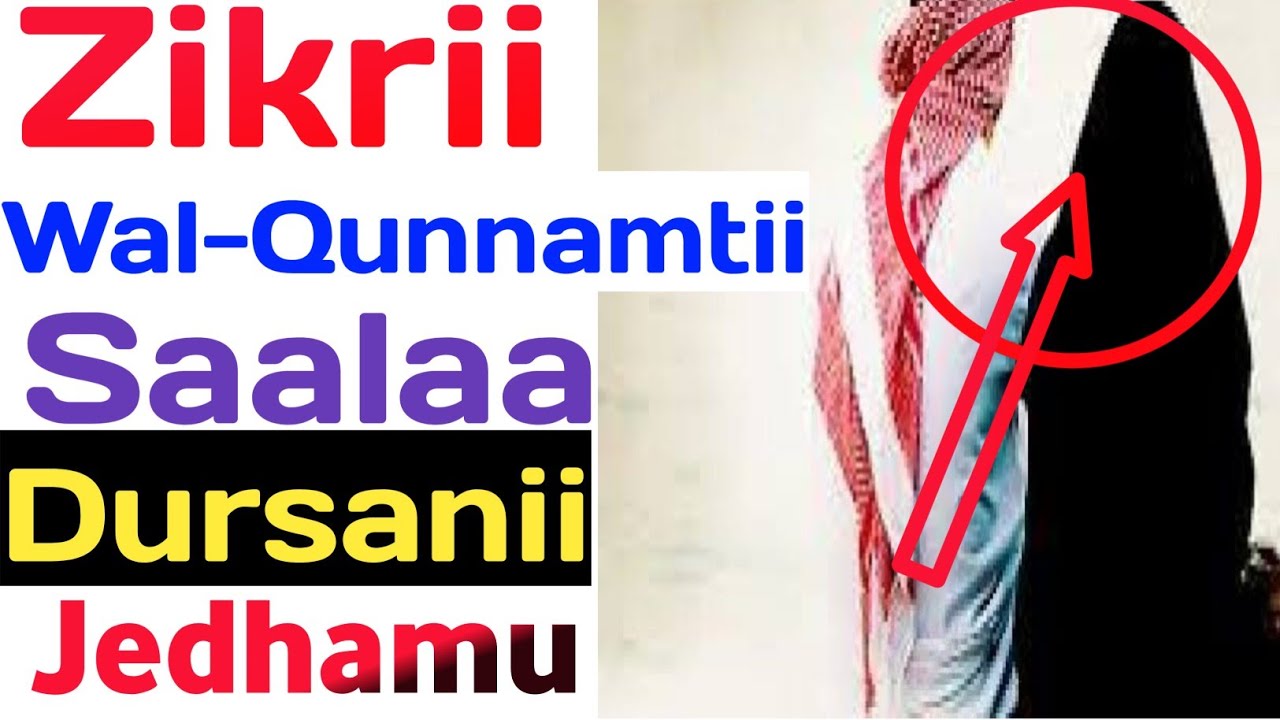 Zikrii Yeroo Wal-Qunnamtii Saalaa Geggeessan Jedhamu | Zikr While ...