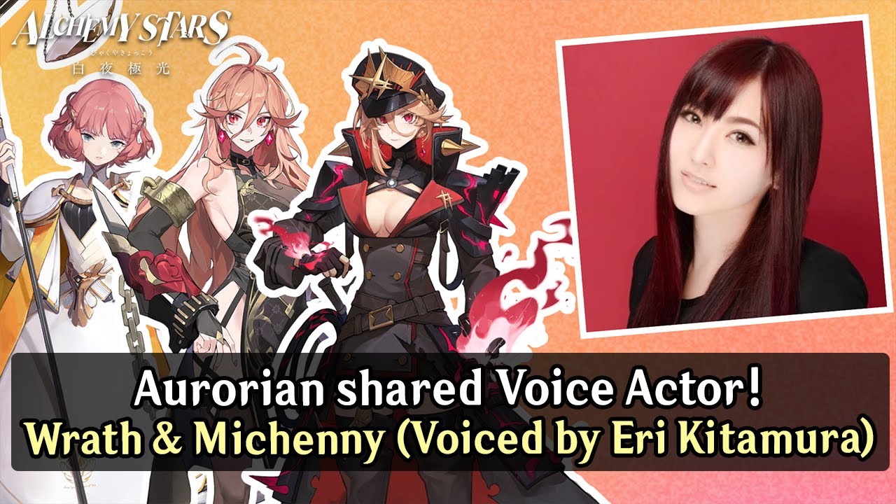 Alchemy Stars: Aurorian shared Voice Actor - Wrath, & Michenny voiced ...