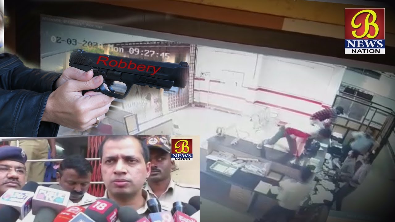 Banduk Ki Nok Per Bank Lootne Ki Koshish 02 03 2020 YouTube banduk-ki-nok-per-bank-lootne-ki-koshish-02-03-2020-youtube