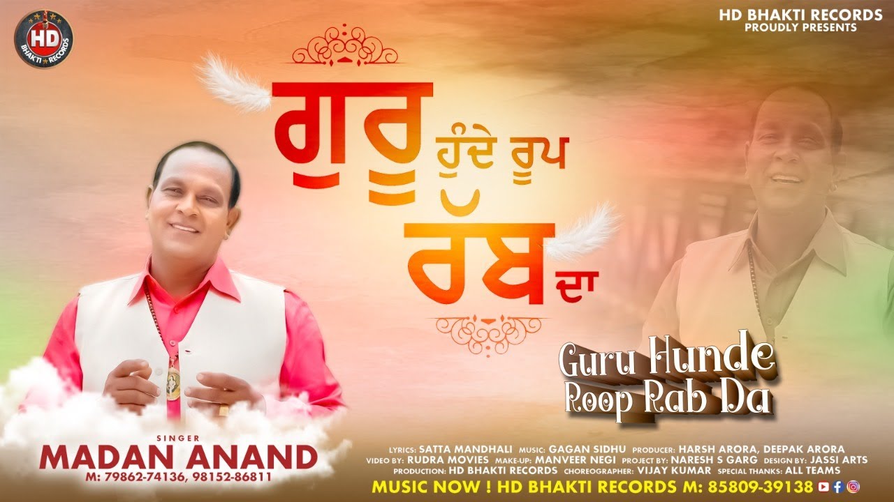 Guru Hunde Roop Rab Da (Official Video) | Madan Anand | Latest ...
