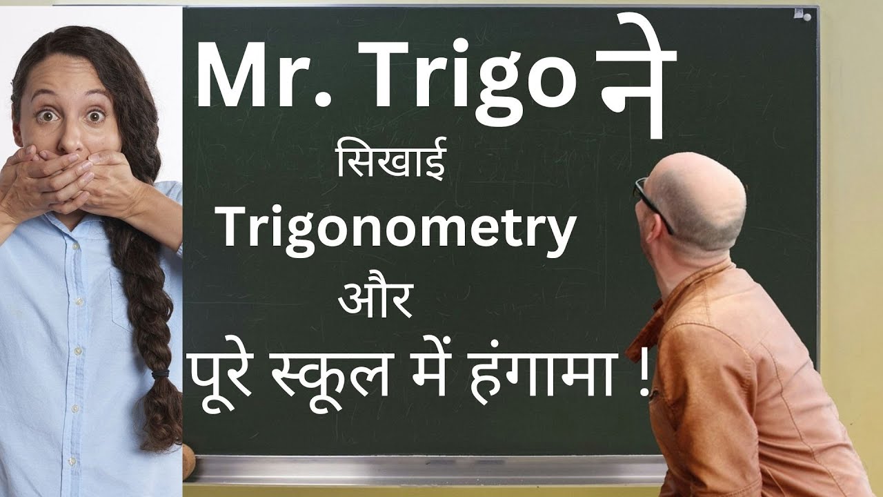 Basic trigonometry / cartoon video/ trigonometry ratios/ full ...