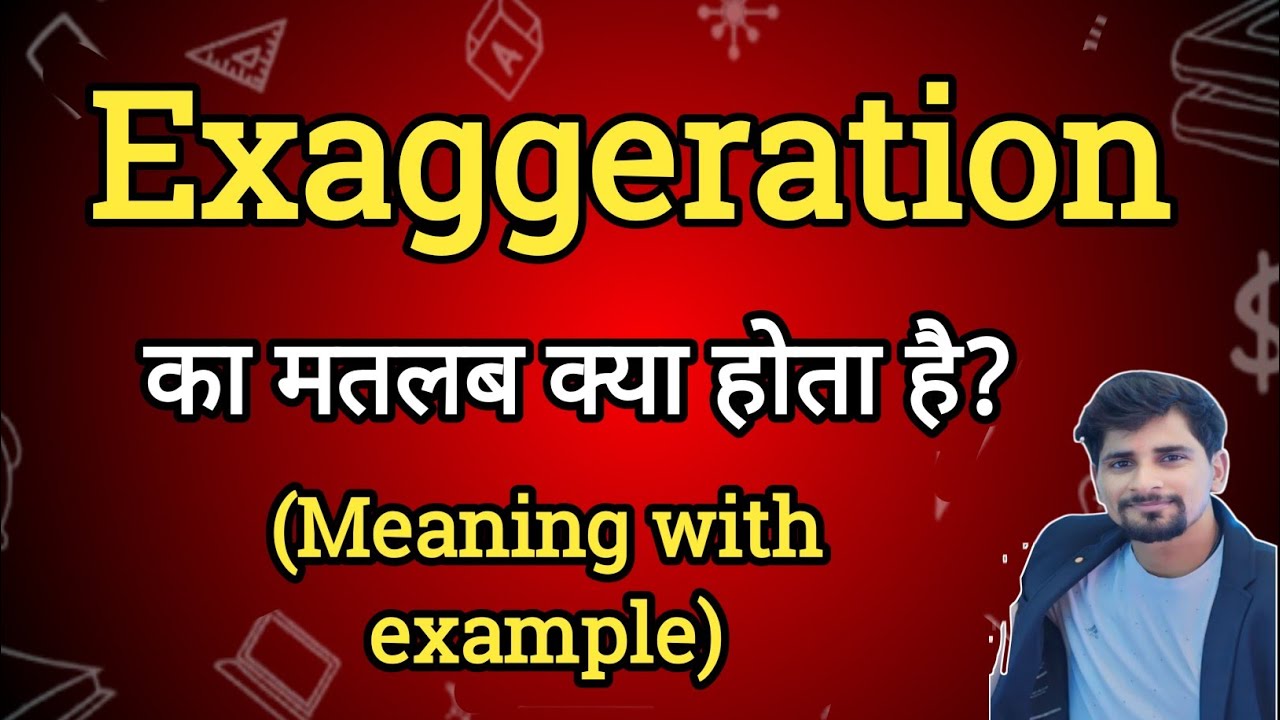Exaggeration Meaning in Hindi | Exaggeration Ka Matlab kya Hota hai ...