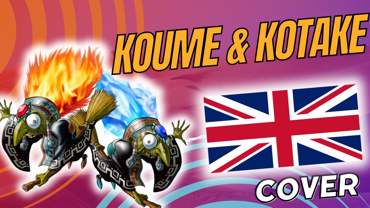 The legend of Zelda - Ocarina of Time - Koume & Kotake // Cover with ...