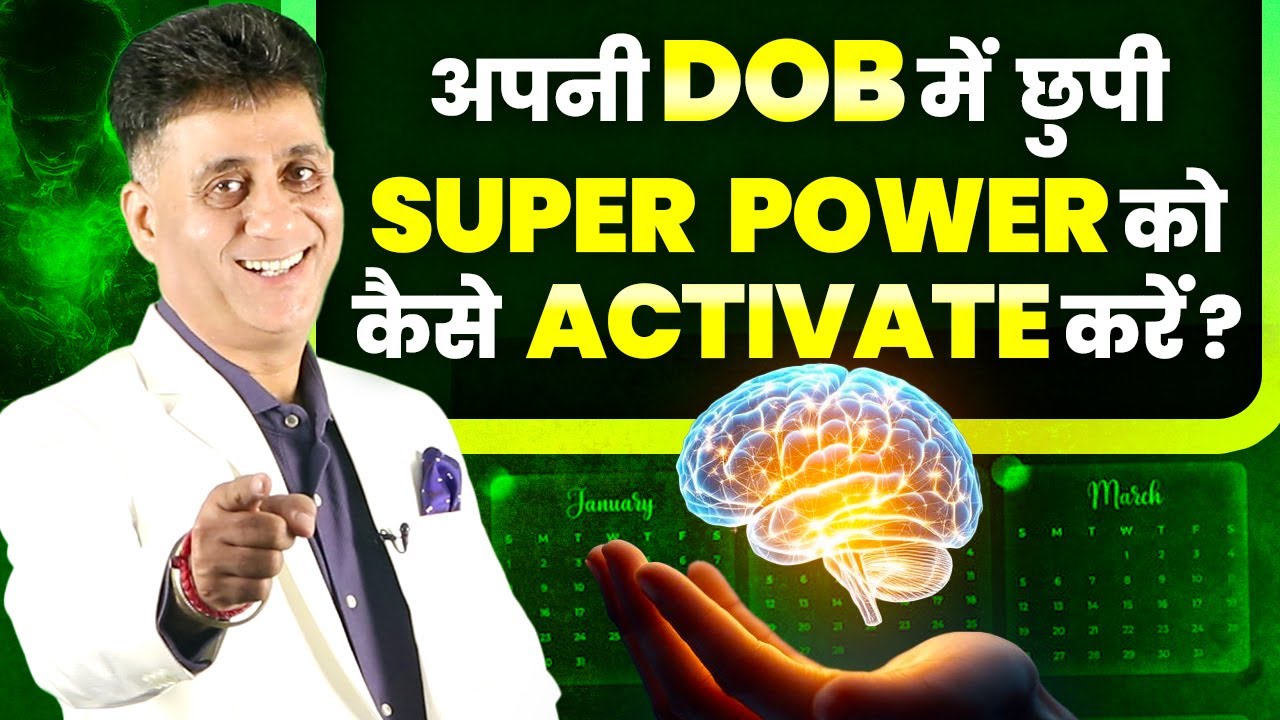 Hidden Super Powers | Super Powers | Numerology | Arviend Sud - YouTube