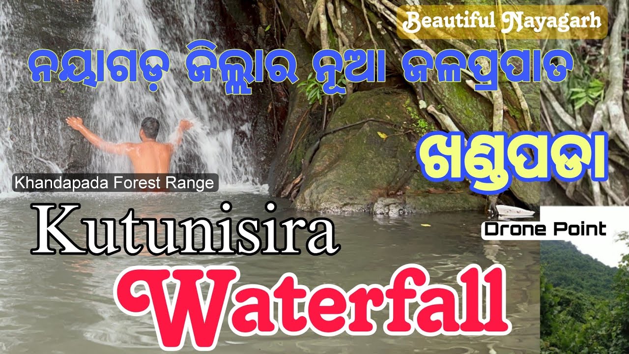 Kutunisira Waterfall|Nayagarh,Khandapada|New Waterfall Discovered# ...