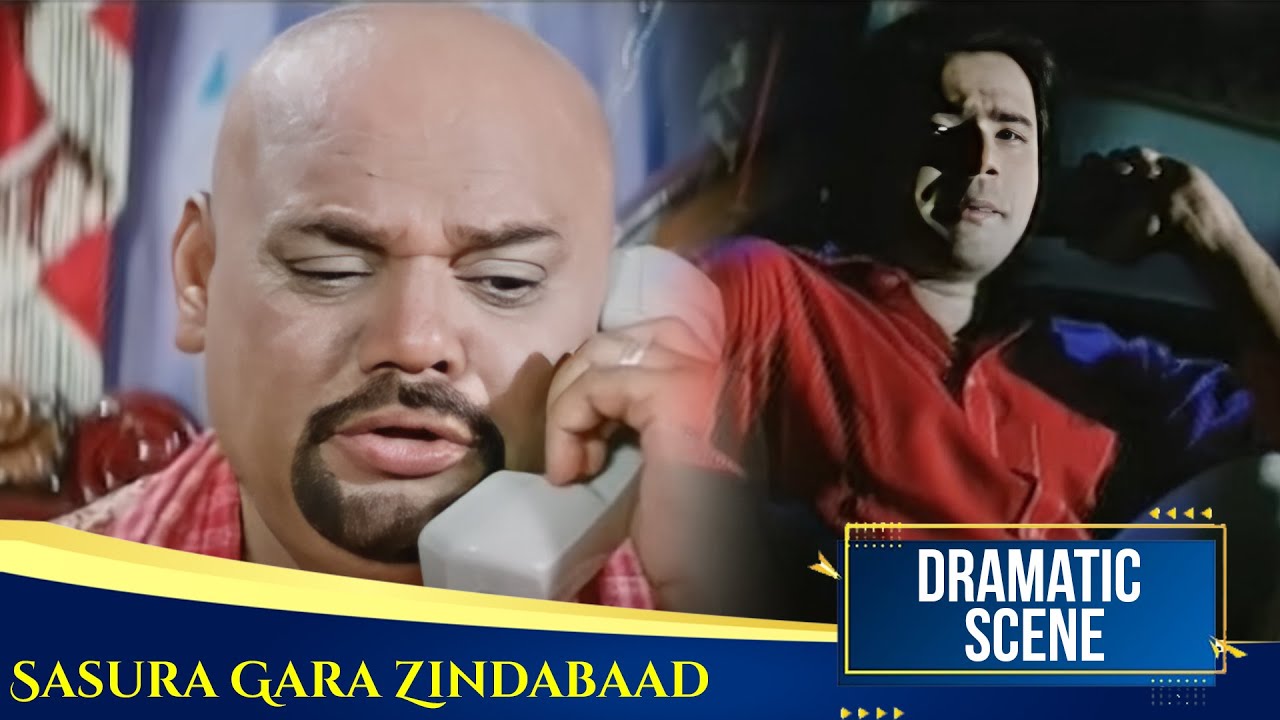 Sasura Gara Zindabaad | Comedy Scene 3 | Sabyasachi Misra, Megha Ghosh ...