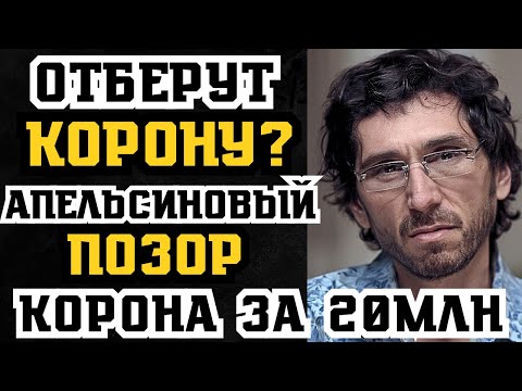 Что ждет БАХТИ ТАШКЕНТСКОГО? У НЕГО ОТБЕРУТ КОРОНУ?  ГЛАВНАЯ ОШИБКА ДЕДА ХАСАНА!