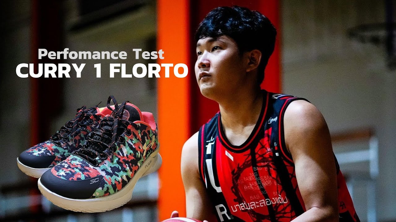 Performance Test! Curry 1 Flotro - YouTube
