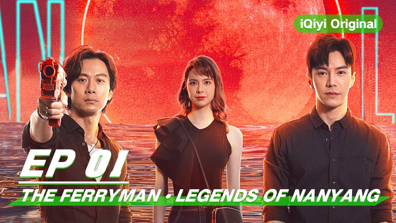 【FULL】The Ferryman · Legends of Nanyang EP01 | 灵魂摆渡·南洋传说 | iQiyi ...