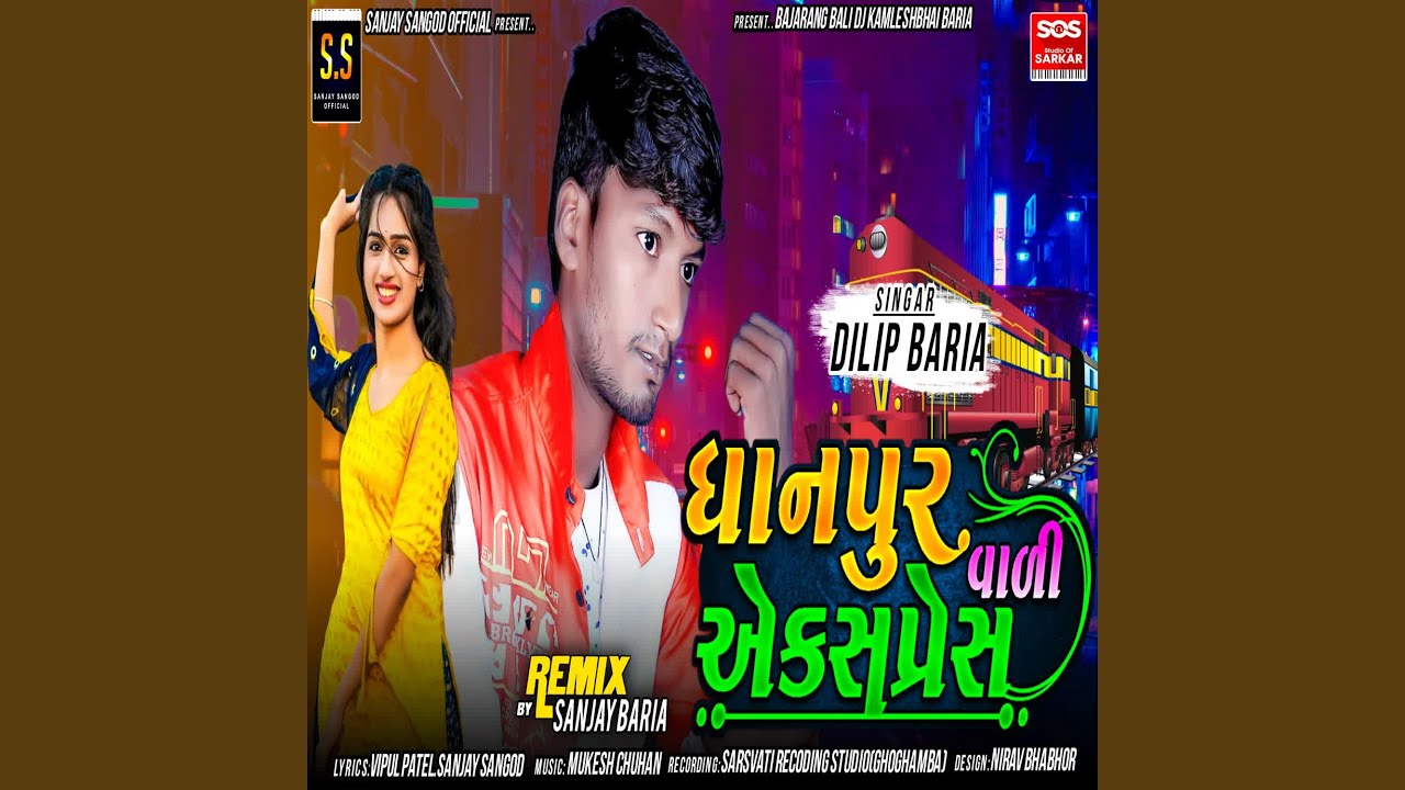 Dhanpur Vali Express - Title Song - YouTube
