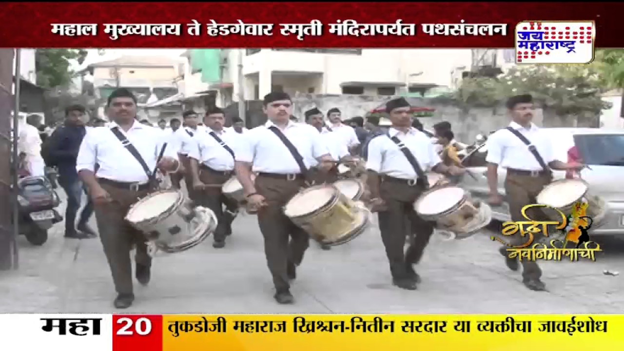 RSS salutes its founder Dr Keshava Baliram Hedgewar on his anniversary ...