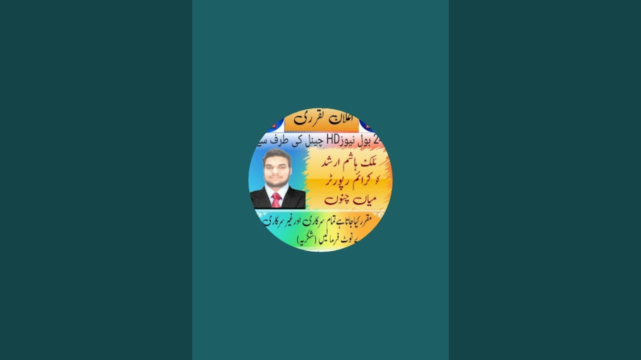 24 Bol New Malik Hashim Arshad is live - YouTube