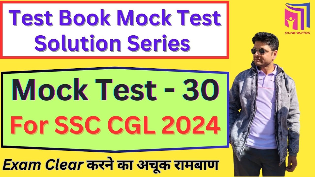 SSC CGL 2024 Maths | Test Book Mock Test - 30 Maths Solution | SSC CGL ...