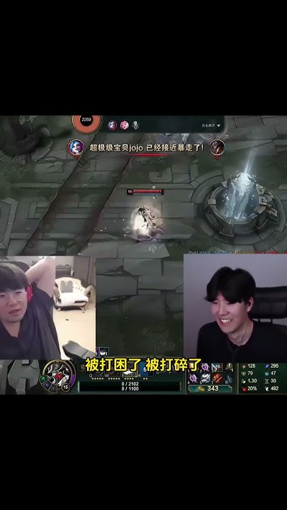 老头杯训练赛TheShy姿态队被宝蓝狂虐，shy哥安慰imp赛前发言应验 #游戏解说 #LOL #英雄联盟 - YouTube