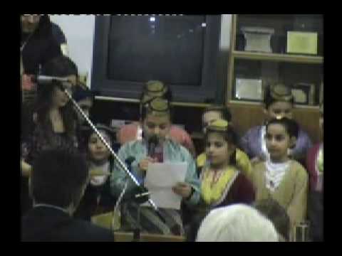 Πρωτοχρονιατικα καλαντα του Ποντου απο τον συλλογο Ποντιων Ελευθεριου ...