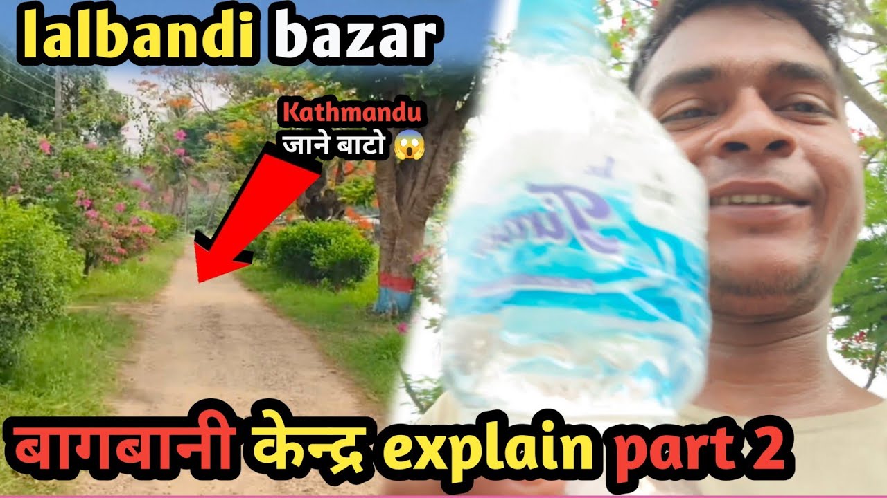 lalbandi sarlahi nepal l lalbandi vlog l lalbandi mahotsav #sarlahi # ...