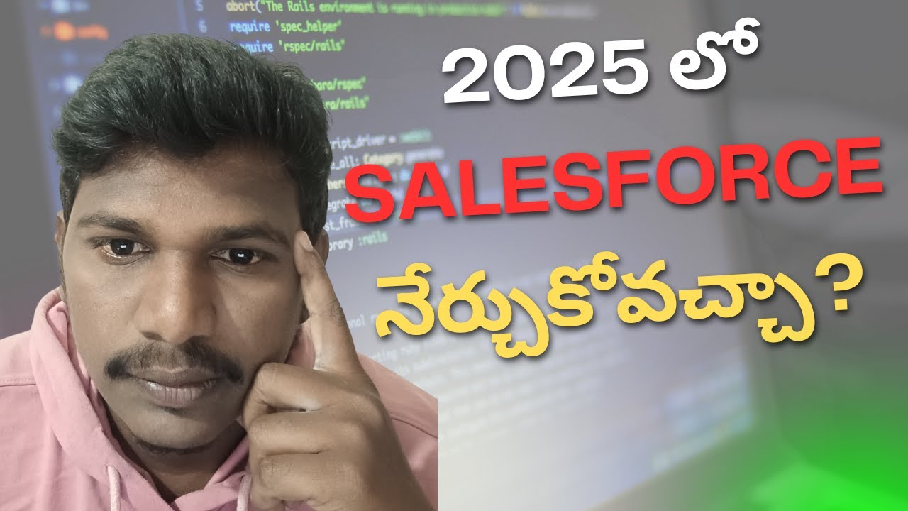 2025లో Salesforce నేర్చుకోవచ్చా? | Salesforce Career Growth Tips in ...